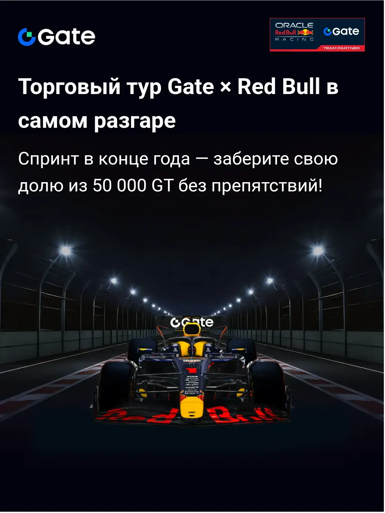 #Red Bull Trading Tour｜Ivan623发布于 Gate 广场