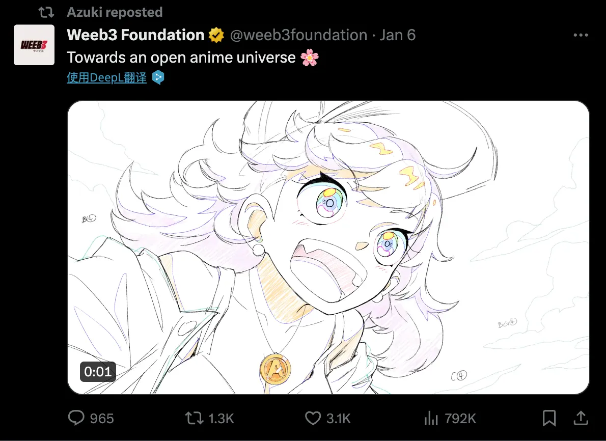 Azuki重回视线，NFT能否风潮再起？｜PANews发布于 Gate 广场