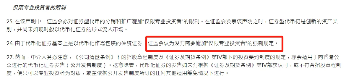 香港Web 3.0的三大关键方向：散户、数码港元和数字人民币、稳定币｜星球日报发布于 Gate 广场