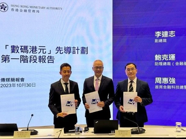 香港Web 3.0的三大关键方向：散户、数码港元和数字人民币、稳定币｜星球日报发布于 Gate 广场