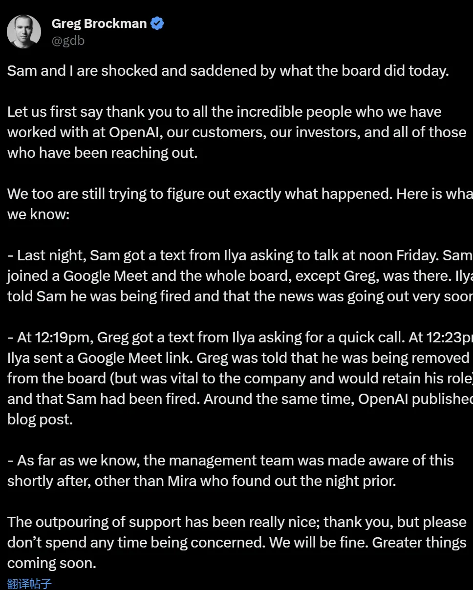 OpenAI 前总裁 Greg Brockman 发文讲述被解雇经过：对董事会今天的所作所为感到震惊｜巴比特_发布于 Gate 广场
