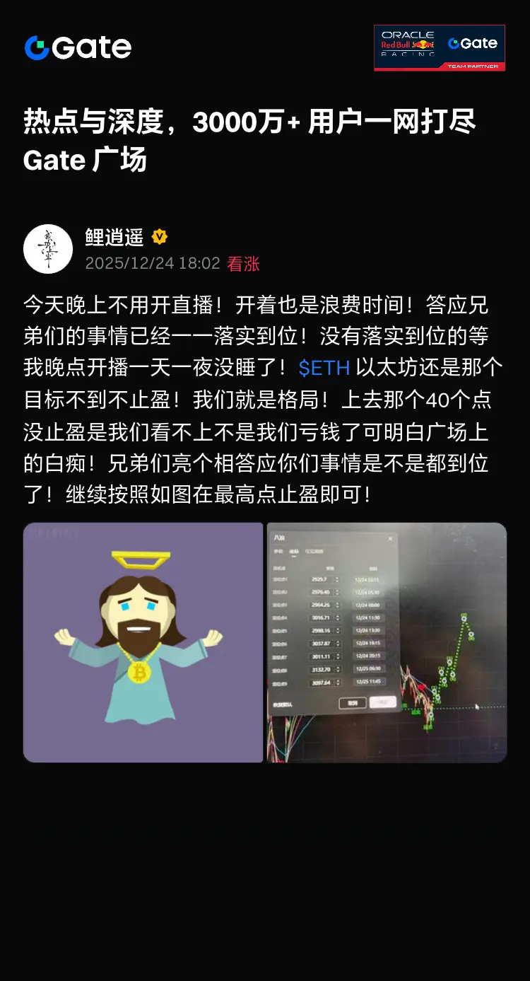 Suivez les perspectives cryptographiques de ShanHaiPu: Derniers ...